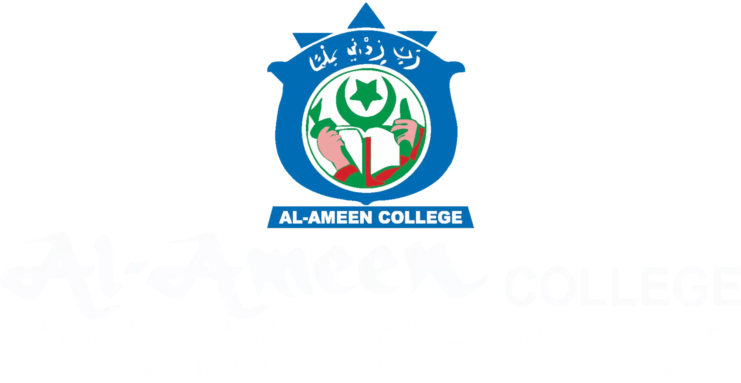Admission - Al- Ameen College